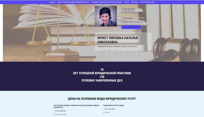 Создание веб сайтов фрилансер Степанов Д.Н.